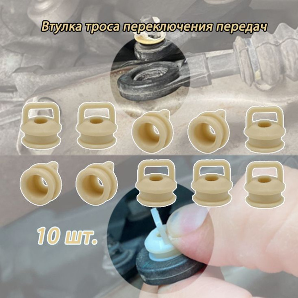 Для Cadillac Escalade Chevrolet Cruze Opel Astra J Комплект для ремонта ...