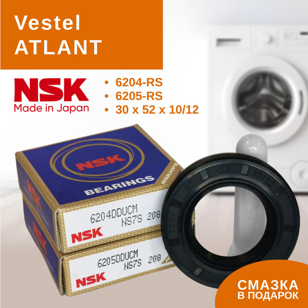 NSK Ремкомплект подшипников бака для стиральной машины Vestel, Atlant (подшипники NSK:6204 RS ...