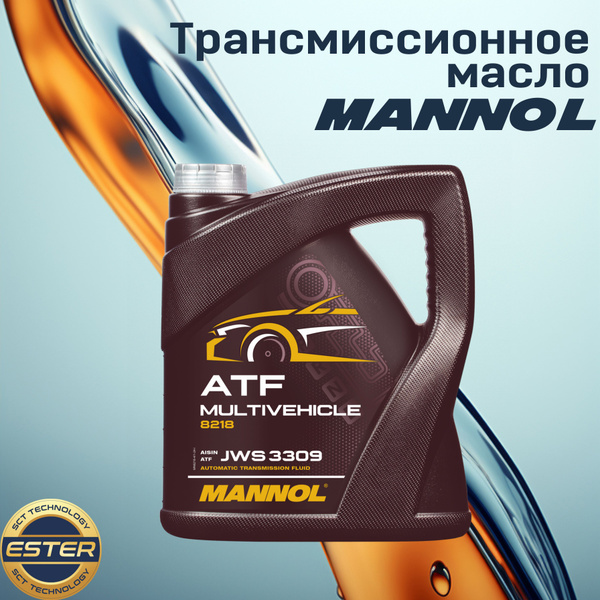 Масло трансмиссионное MANNOL Automatic ATF Dexron II 8205 4 л. - купить ...