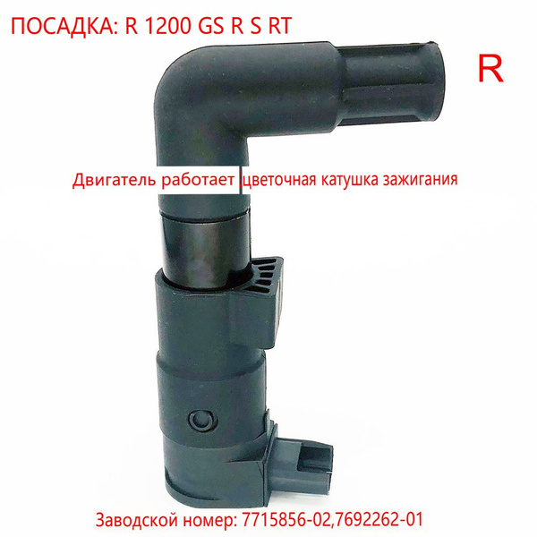 DMCOIL Катушка зажигания Мотоцикл BMW НР2 1000 эндуро MEGAMOTO спорт ...
