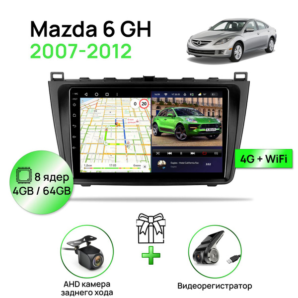 Магнитола для Mazda 6 GH 2007-2012 , 8-ми ядерный процессор 4/64Гб ...