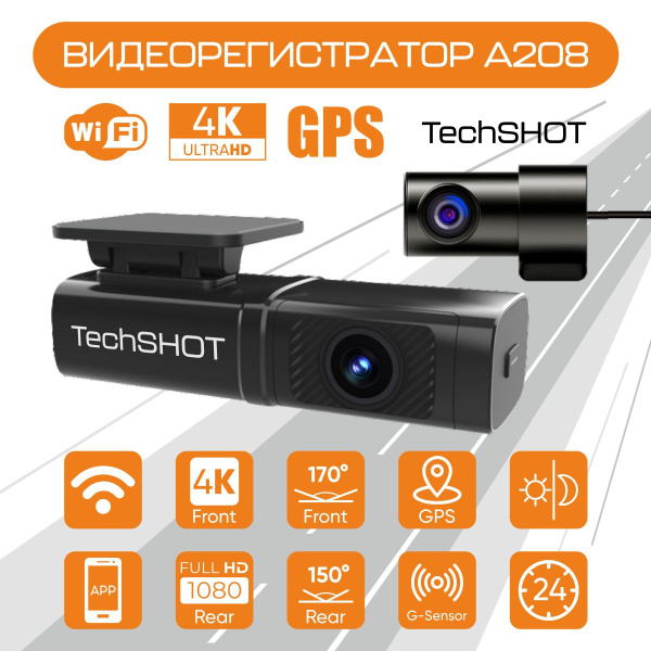 Видеорегистратор TechSHOT G30 - купить в интернет-магазине по низким ...