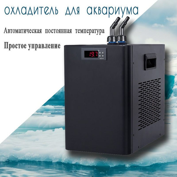 охладитель для аквариума - купить с доставкой по выгодным ценам в ...