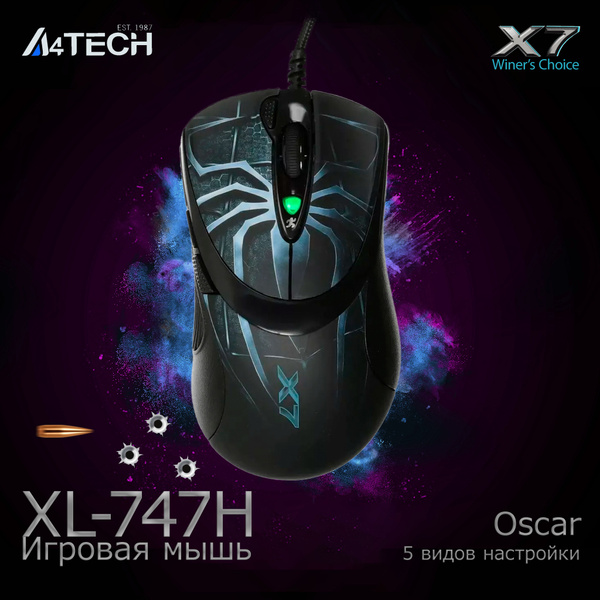 Игровая мышь проводная A4Tech X7 XL-747H Blue Spider, черный, синий ...