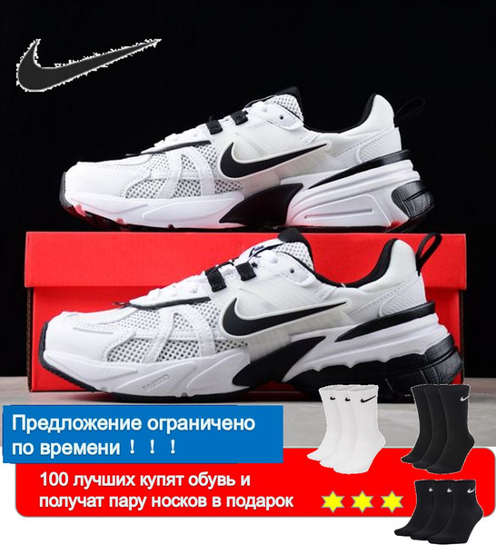 Кроссовки Nike Кэжуал - купить с доставкой по выгодным ценам в интернет ...