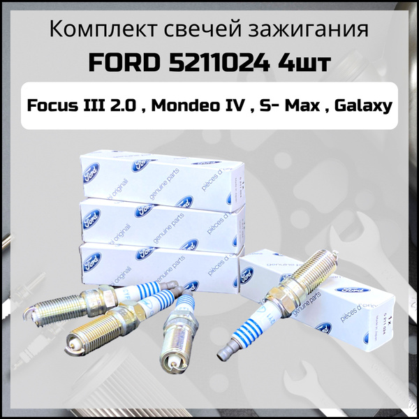 Свеча зажигания Ford Оригинал 5211024 комплект 4шт Иридий FORD Focus ...