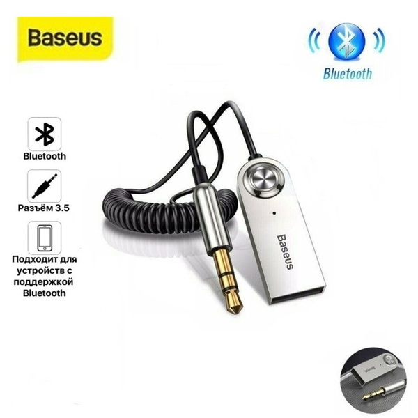 Bluetooth в машину, блютуз - AUX адаптер переходник с микрофоном ...