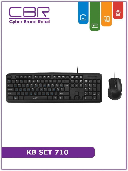 Комплект CBR KB SET 710, (клавиатура + мышь) проводной, USB, 104 ...