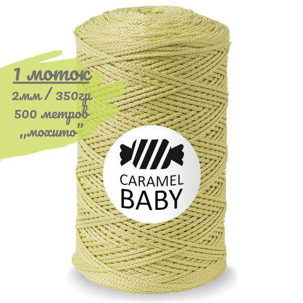 Шнур Caramel BABY 2мм, цвет мохито (светло-зеленый), 500м/350г, шнур ...