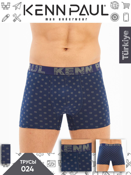 Трусы Мужской Dagi Хлопок темно-синий, размер 46, 48 Средняя Турция Домашний купить c доставкой ...