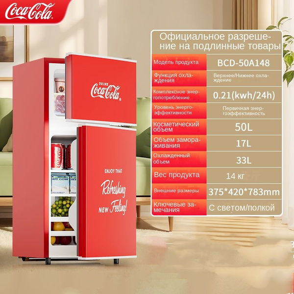 Маленький холодильник +Coca-Cola+ маленький ретро-холодильник ...