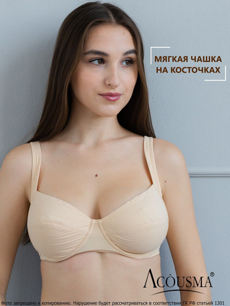Бюстгальтер Acousma - купить с доставкой по выгодным ценам в интернет-магазине OZON (1225051139)