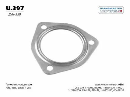 Прокладка Задней Части Глушителя Vag+Skoda 00-> Mot.1,8t/1,9tdi/2,0tdi Transmaster Universal U ...