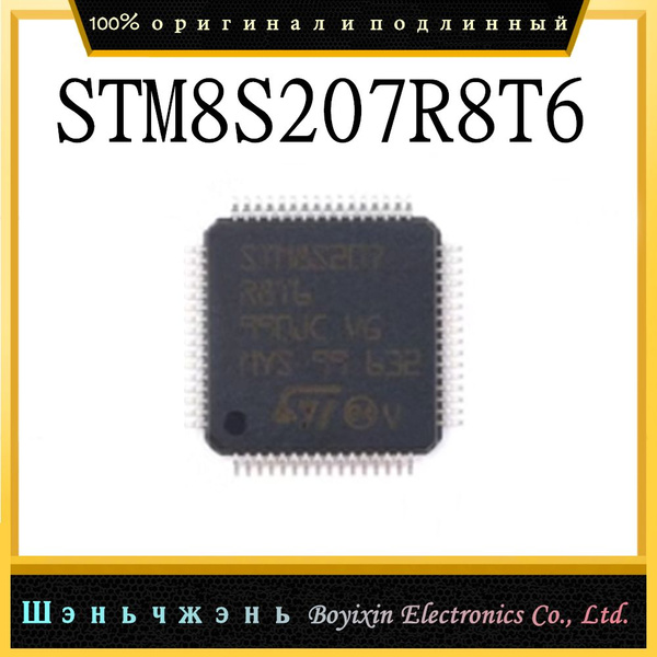 1шт. STM8S207R8T6 оригинальный и аутентичный - купить с доставкой по выгодным ценам в интернет ...