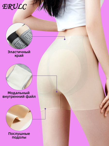 Белье корректирующее ERULC Весь мир моды - купить с доставкой по выгодным ценам в интернет ...
