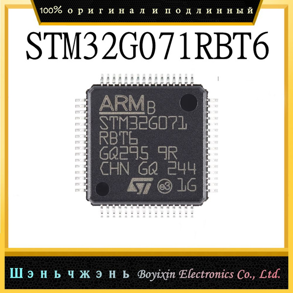 1шт. STM32G071RBT6 оригинальный и аутентичный - купить с доставкой по выгодным ценам в интернет ...