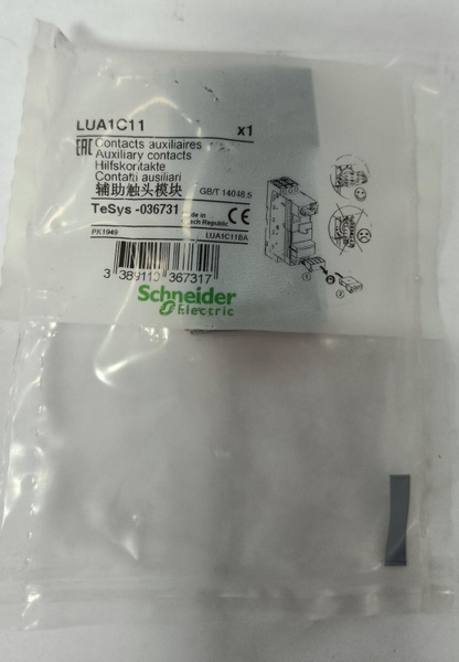 Блок дополнительных контактов LUA1C11 - купить по выгодной цене в ...