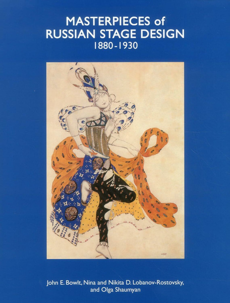 ACC: Masterpieces of Russian Stage Design 1880-1930 - купить с ...