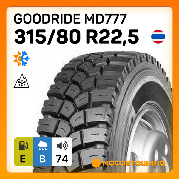 Goodride MD777 80 Шины для коммерческого транспорта 315/80 R22.5 157 K ...