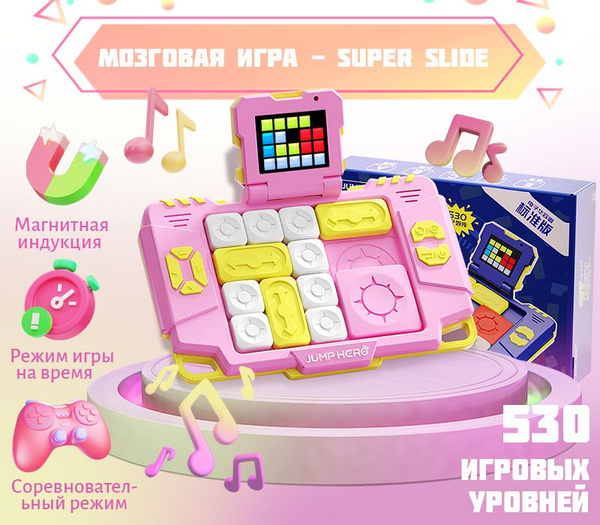 Умная игрушка головоломка Giiker пятнашки Giiker Super Slide - купить с ...