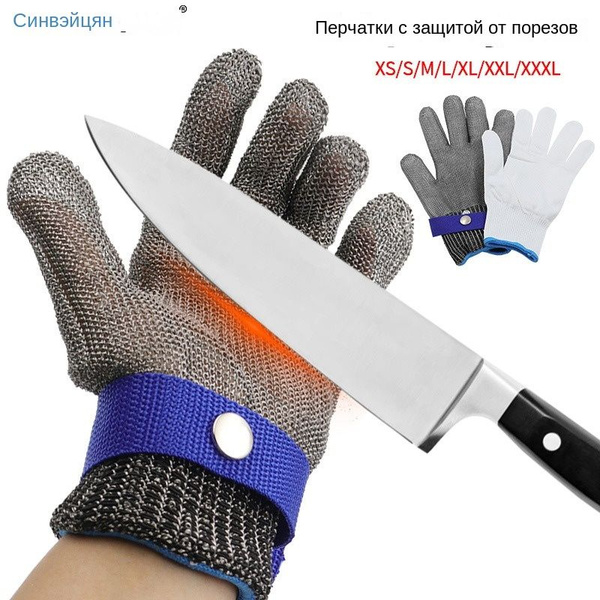 Противорежущие металлические перчатки для резки и забоя бензопилы ...