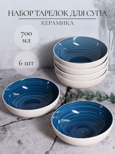 Тарелка глубокая Lux Farfor, Керамика, диаметр 18 см - купить по низким цене в интернет-магазине ...