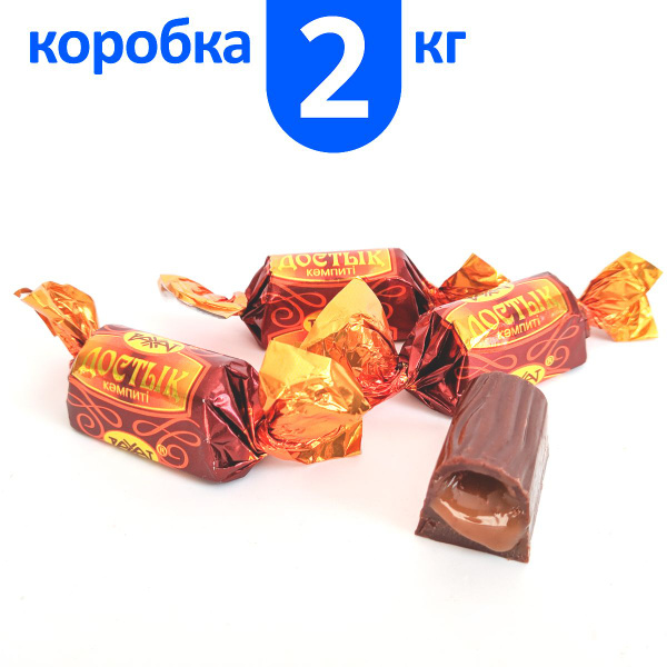 Конфеты "Достык" шоколадные 2кг. Рахат - купить с доставкой по выгодным ...