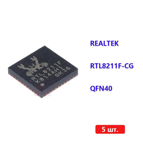 5 шт. Микросхема Ethernet RTL8211F-CG RTL8211F QFN40 - купить с ...