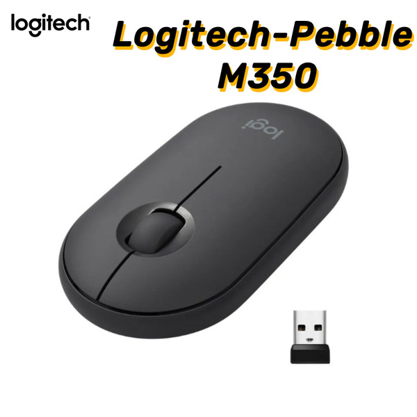 Мышь беспроводная Logitech Pebble M350, черный - купить по выгодной ...