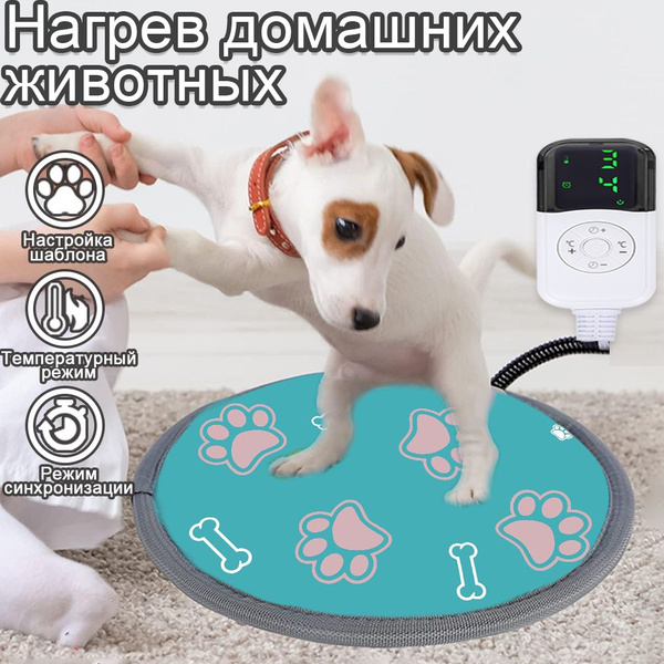 лежанка для кошек, собак с подогревом мелких пород, кота, коврик с ...