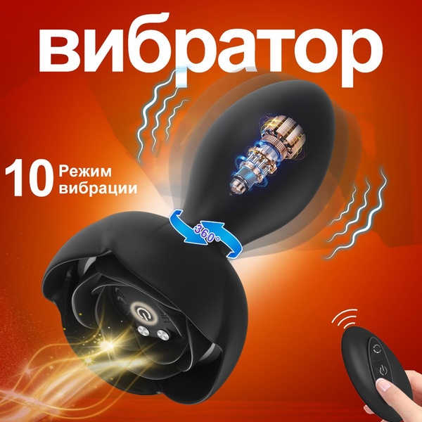 Анальная пробка, черный, 35 мм - купить с доставкой по выгодным ценам в интернет-магазине OZON ...