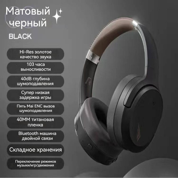 Характеристики XIBERIA-DM02 Активное шумоподавление ANC Bluetooth-гарнитура, устанавливаемая на ...