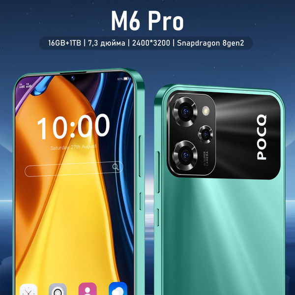 Характеристики Poco Мобильный телефон Смартфоны M6 Pro, Snapdragon 8 ...