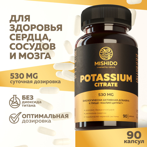 Калий, Цитрат калия 90 капсул Potassium Citrate Biocaps MISHIDO БАД ...