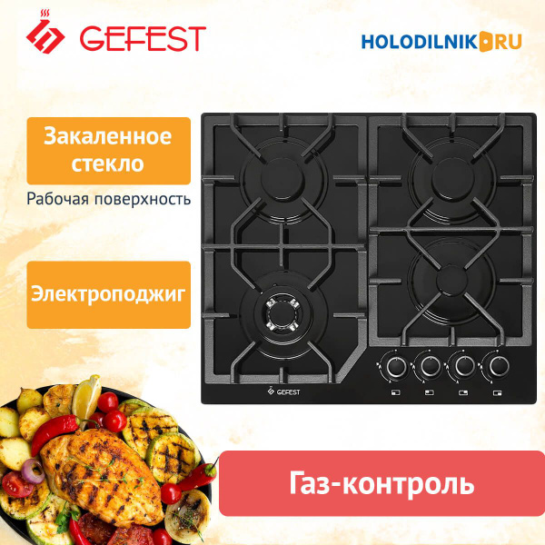 Варочная панель GEFEST ПВГ 2232-01 купить по низкой цене с доставкой и отзывами в интернет ...