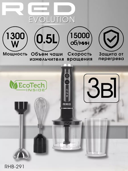 Блендер RED evolution sp399833 купить по низкой цене с доставкой в интернет-магазине OZON ...