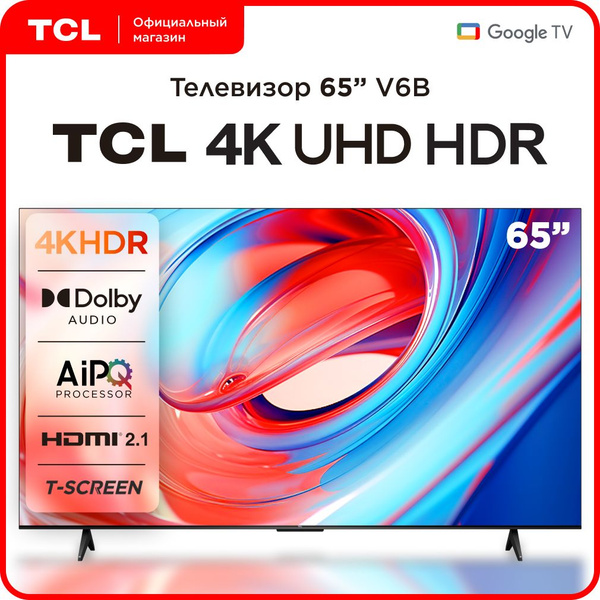Купить телевизор TCL V6B 65" - купить с доставкой по выгодным ценам в интернет-магазине OZON ...
