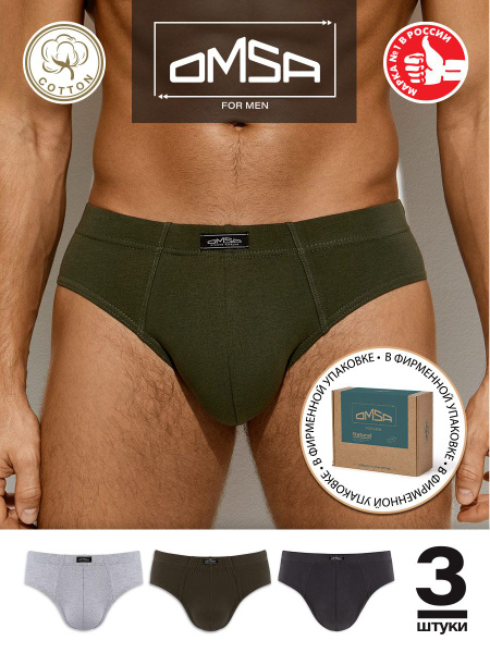 Трусы слипы Omsa Cotton, 3 шт купить на OZON по низкой цене (348183381)