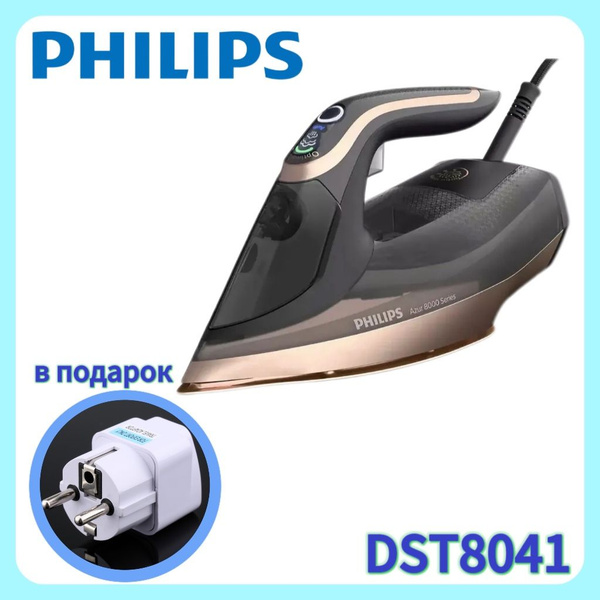 Утюг Philips DST8041 Металлокерамическое покрытие - купить по выгодной ...