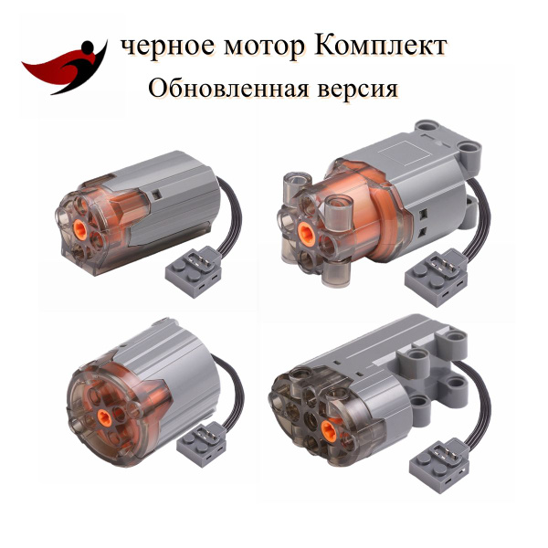 Детский игрушечный мотор-конструктор,техник,Черный двигатель - купить с ...