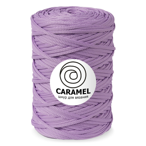 Шнур полиэфирный Caramel - 5 мм, цвет Лаванда, 200 м/500 г, шнур для ...