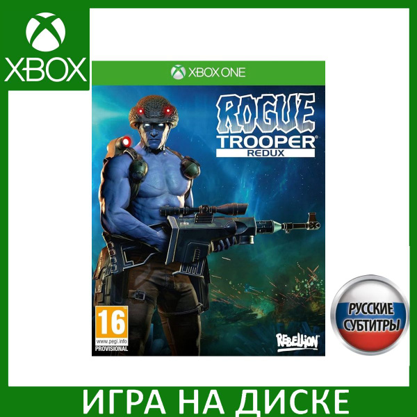 Игра Rogue Trooper Redux Xbox One Русская Версия Диск на Xbox One ...
