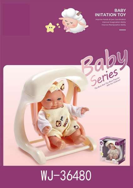 Пупсик Junfa 13 см на качелях - купить с доставкой по выгодным ценам в интернет-магазине OZON ...