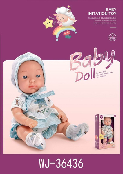 Пупс Junfa 23 см в в платье, трусиках, шапочке, носочках - купить с доставкой по выгодным ценам ...