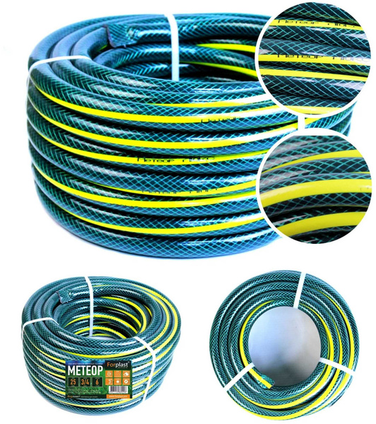 Шланг поливочный Forplast ARM_COMF_Forplast Метеор Люкс_3/4, ПВХ ...