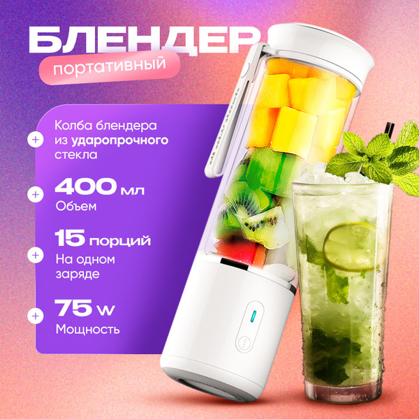 Блендер 12 купить по низкой цене с доставкой в интернет-магазине OZON ...