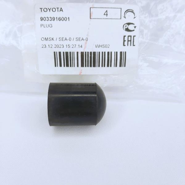 Втулка резиновая Toyota 9033916001 - Toyota арт. 9033916001 - купить по ...