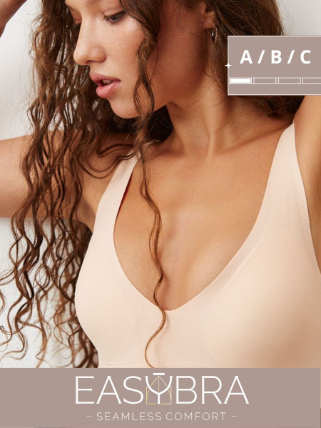 Бюстгальтер Женский EASY BRA без косточек, размер 65A, 65B светло-бежевый Микрополиамид, Эластан ...