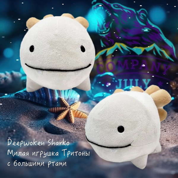 JULY Deepwoken Sharko Милая игрушка Тритоны с большими ртами купить на ...