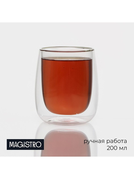 Стакан для чая/кофе, для воды Magistro, 200 мл купить по доступной цене ...